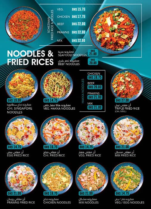 Menu at Foursquare Cafe & Restaurant, Dubai, Oasis Residence - opposite ...