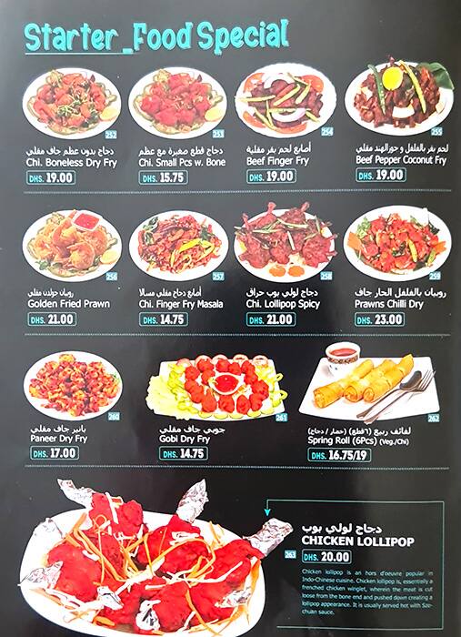 Menu at Four Square restaurant, Dubai, Oasis Residence