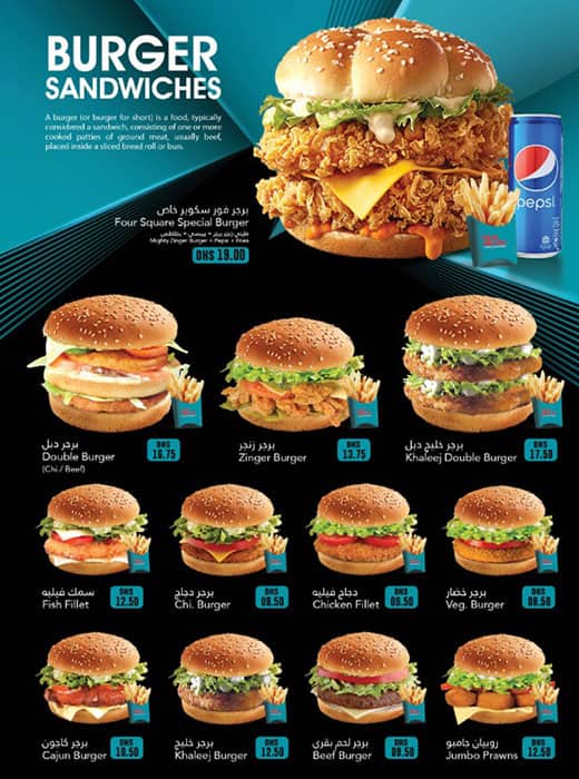 Menu at Foursquare Cafe & Restaurant, Dubai, Oasis Residence - opposite ...