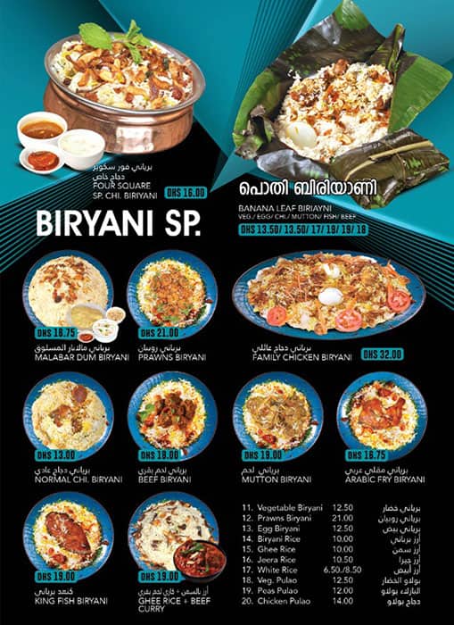 Menu at Foursquare Cafe & Restaurant, Dubai, Oasis Residence - opposite ...