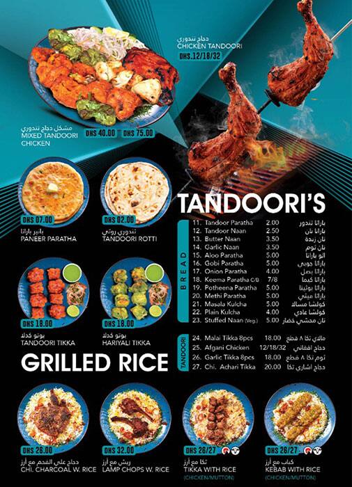 Menu at Foursquare Cafe & Restaurant, Dubai, Oasis Residence - opposite ...