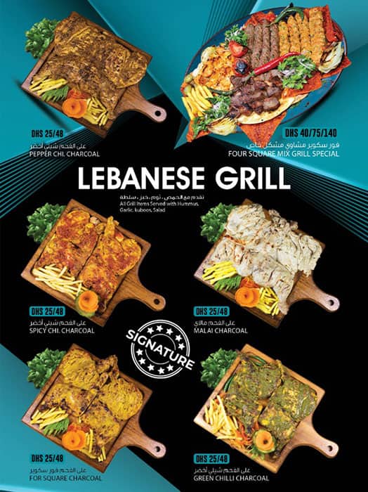 Menu at Foursquare Cafe & Restaurant, Dubai, Oasis Residence - opposite ...