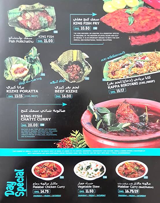 Menu at Four Square restaurant, Dubai, Oasis Residence