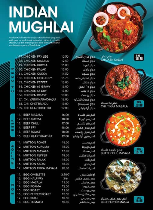 Menu at Foursquare Cafe & Restaurant, Dubai, Oasis Residence - opposite ...