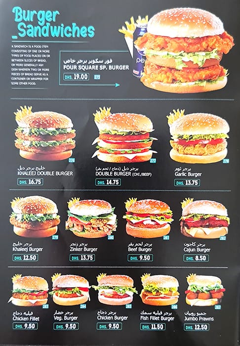 Menu at Four Square restaurant, Dubai, Oasis Residence