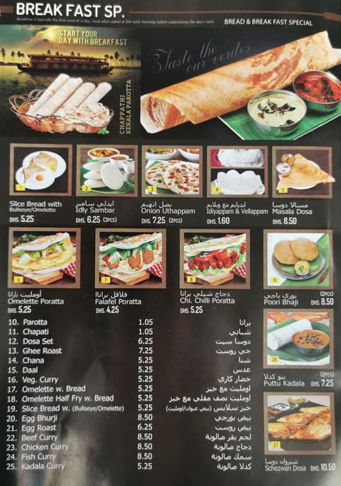 Four Square Cafe & Restaurant Menu - Zomato