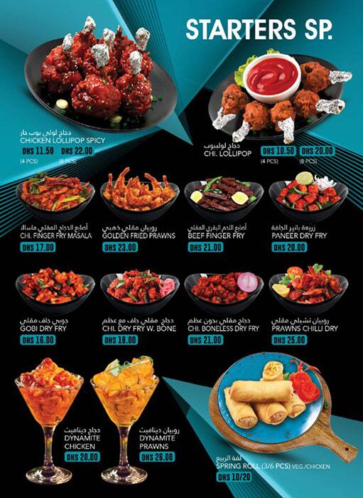 Menu at Foursquare Cafe & Restaurant, Dubai, Oasis Residence - opposite ...