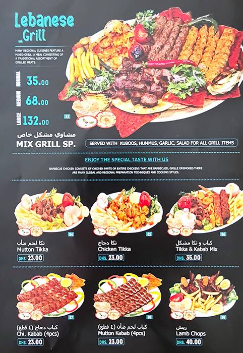 Menu at Four Square restaurant, Dubai, Oasis Residence