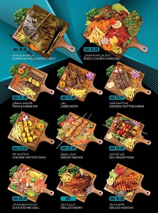 Menu at Foursquare Cafe & Restaurant, Dubai, Oasis Residence - opposite ...