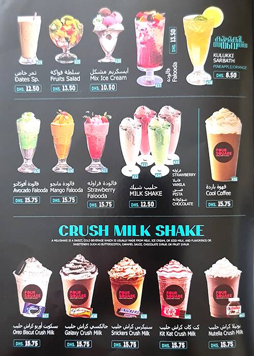 Menu at Four Square restaurant, Dubai, Oasis Residence