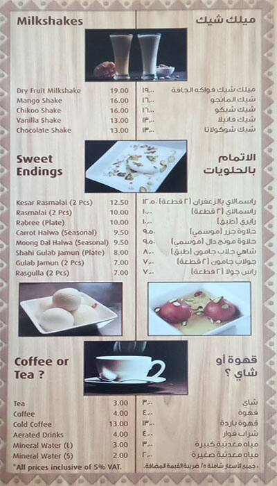 Menu at Puranmal Sweets & Restaurant, Dubai, 499R+5HX