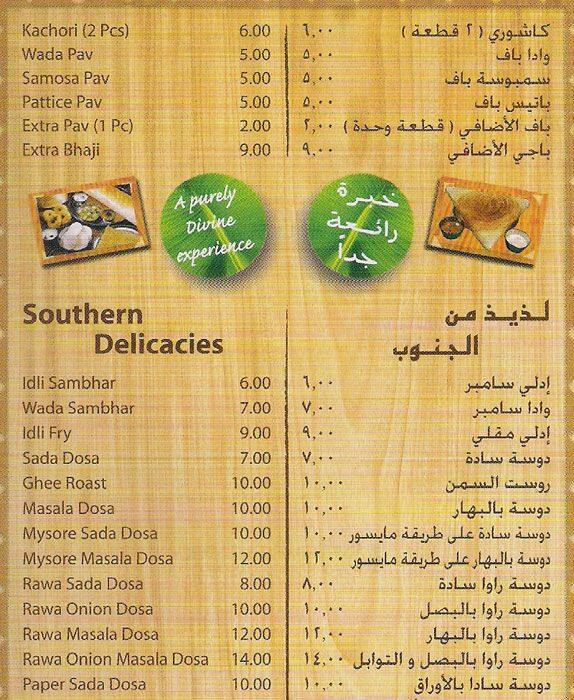 Puranmal, Discovery Gardens, Dubai - Zomato