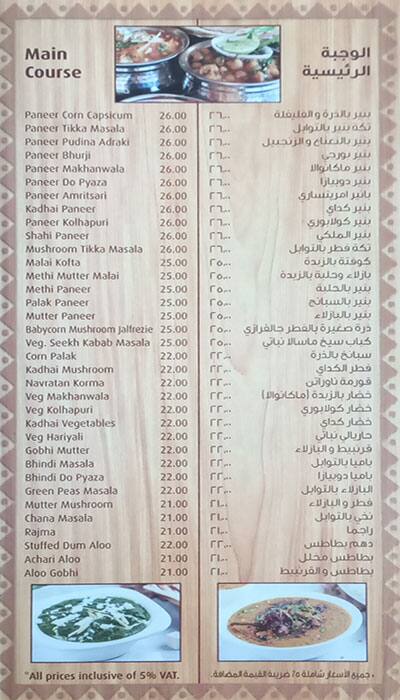 Menu at Puranmal Sweets & Restaurant, Dubai, 499R+5HX