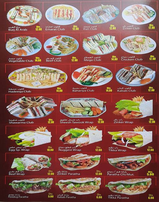 Menu at Wadi Al Noor cafeteria, Dubai, Beside Wadi Al Noor Grocery