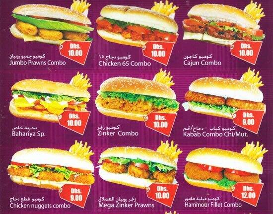 Wadi Al Noor Menu, Menu for Wadi Al Noor, Al Quoz, Dubai - Zomato