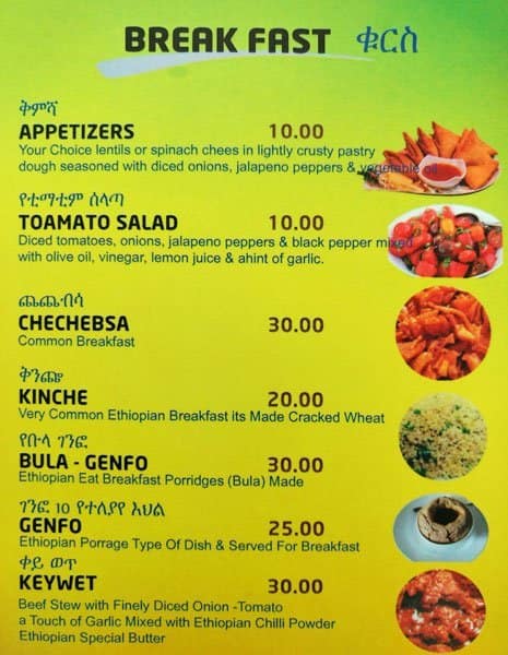 Taste of Ethiopia Menu, Menu for Taste of Ethiopia, Al Markaziya, Abu ...