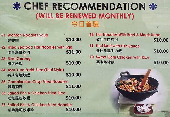 Menu at Mini Asian Kitchen restaurant, Melbourne