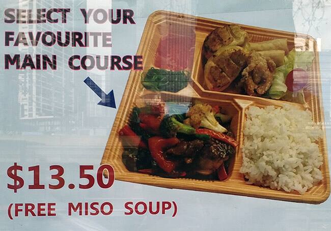 Menu at Mini Asian Kitchen restaurant, Melbourne