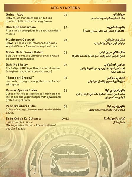 Menu at Desi Village Restaurant and lounge, Dubai