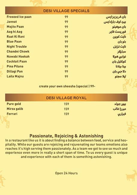 Menu at Desi Village Restaurant and lounge, Dubai