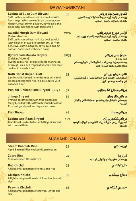 Menu at Desi Village Restaurant and lounge, Dubai