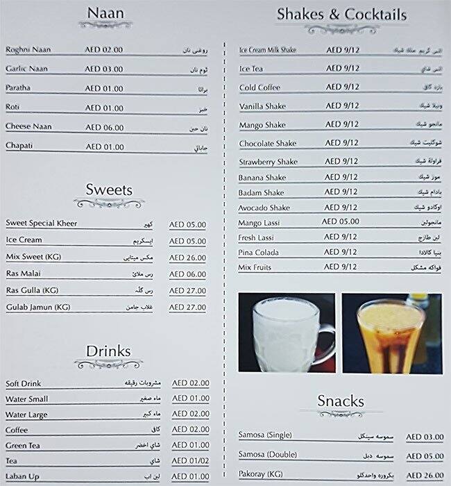 Sarhad Darbar, Dubai Investment Park, Dubai - Zomato