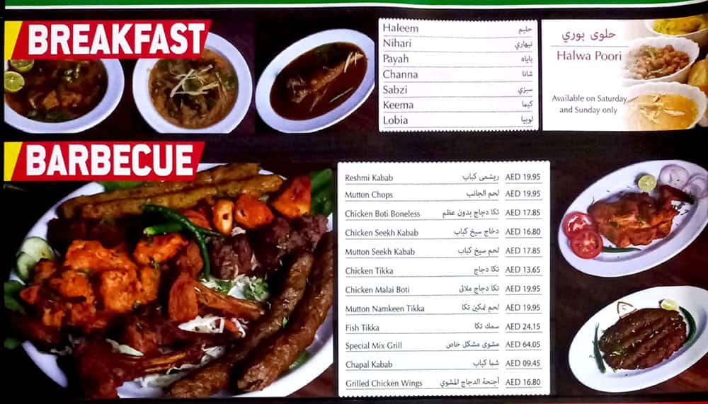 Menu of Sarhad Darbar, Dubai Investment Park, Dubai