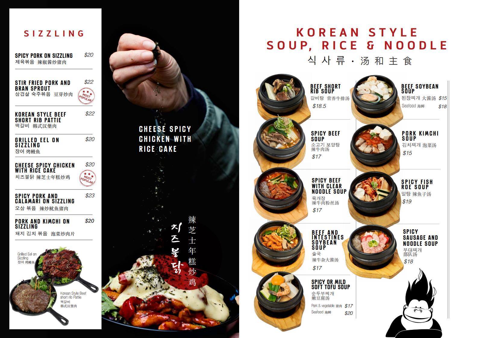 Menu at Korilla BBQ, Brisbane City, 1/43 Queen St