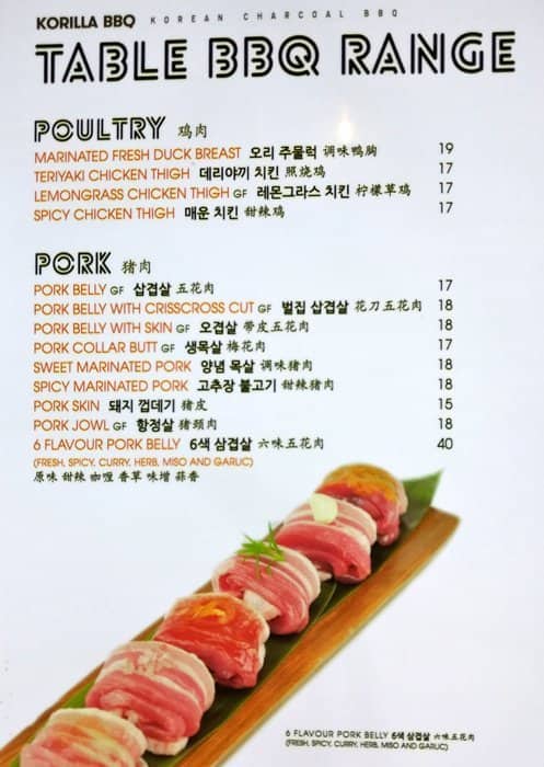 Menu at Korilla BBQ, Brisbane City, 43 Queen St