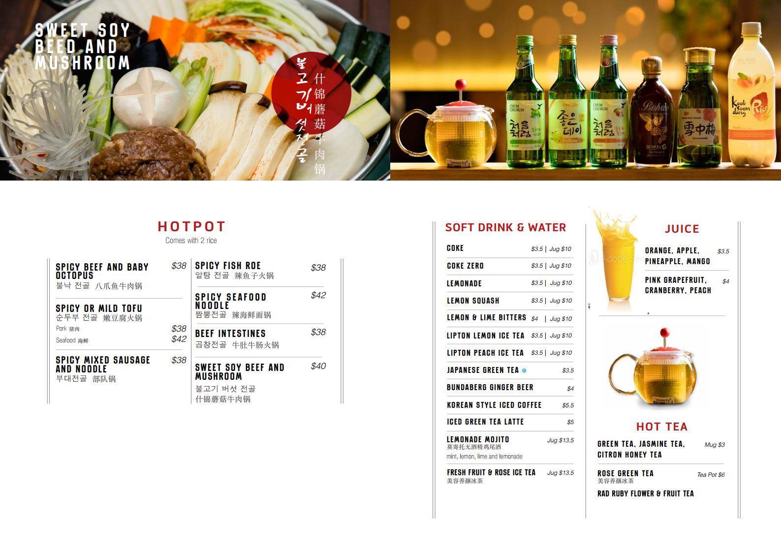 Menu at Korilla BBQ, Brisbane City, 1/43 Queen St