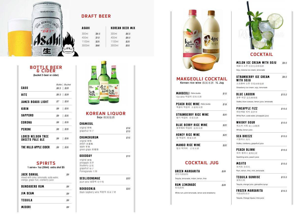 Menu at Korilla BBQ, Brisbane City, 1/43 Queen St