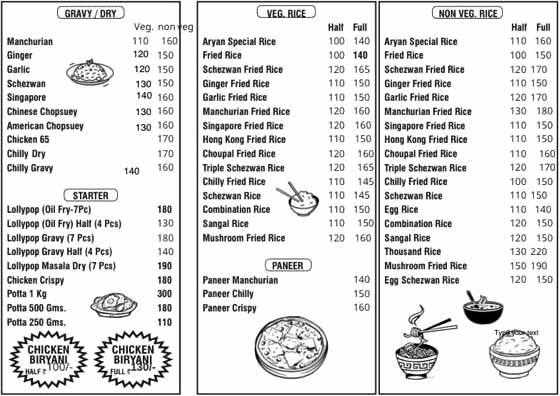 Menu of Aryan Chinese Restuarant, Near Andheri East Station, Mumbai