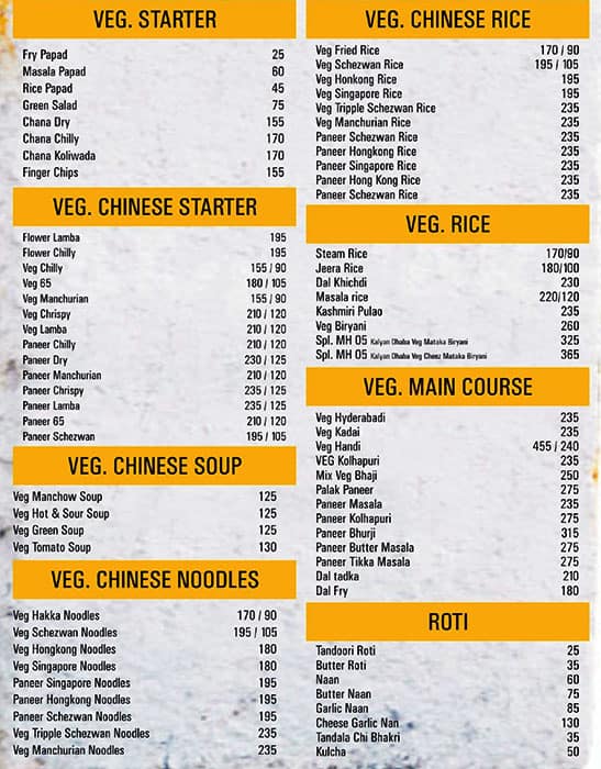 Menu of MH 05 Kalyan Dhaba, Kalyan, Thane