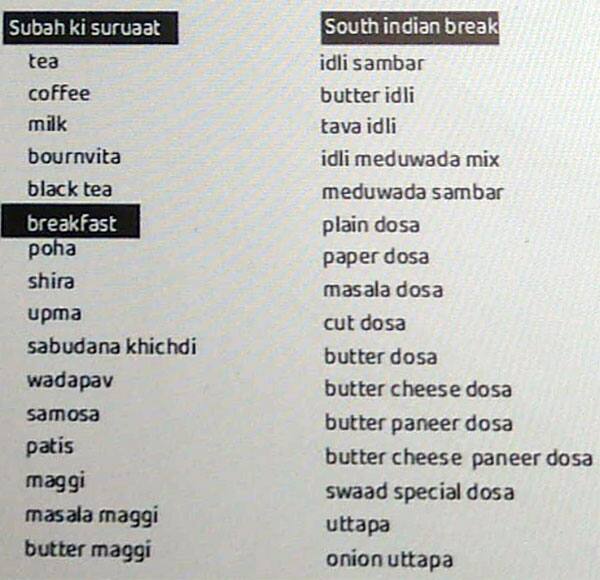 Menu of Swaad Idli Dosa Centre, Hinjawadi, Pune