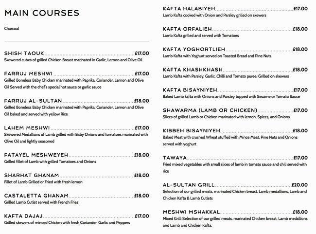 Menu at Al-Sultan restaurant, London, 51-52 Hertford St