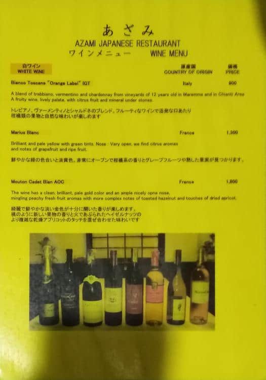 Menu at Azami Japanese Restaurant, Makati, 808 Arnaiz Avenue Makati ...