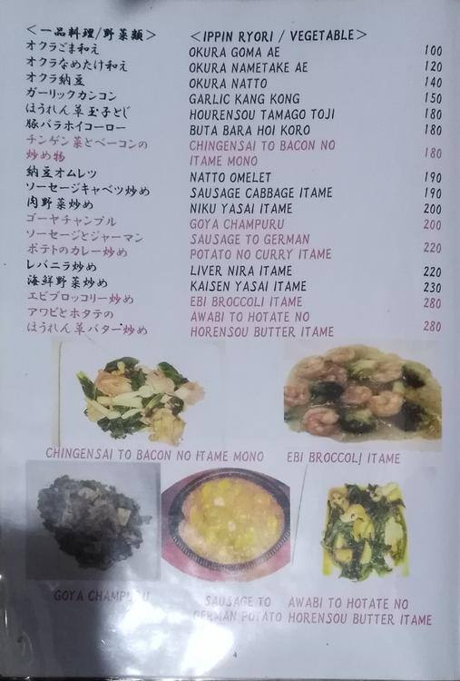 Menu at Azami Japanese Restaurant, Makati, 808 Arnaiz Avenue Makati ...