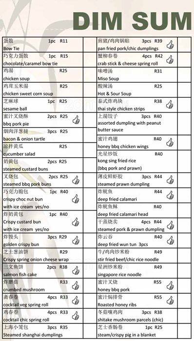 Menu at Kong Sing restaurant, Johannesburg, Shop 3