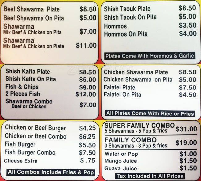 Menu at Shawarma Elsabil restaurant, Toronto