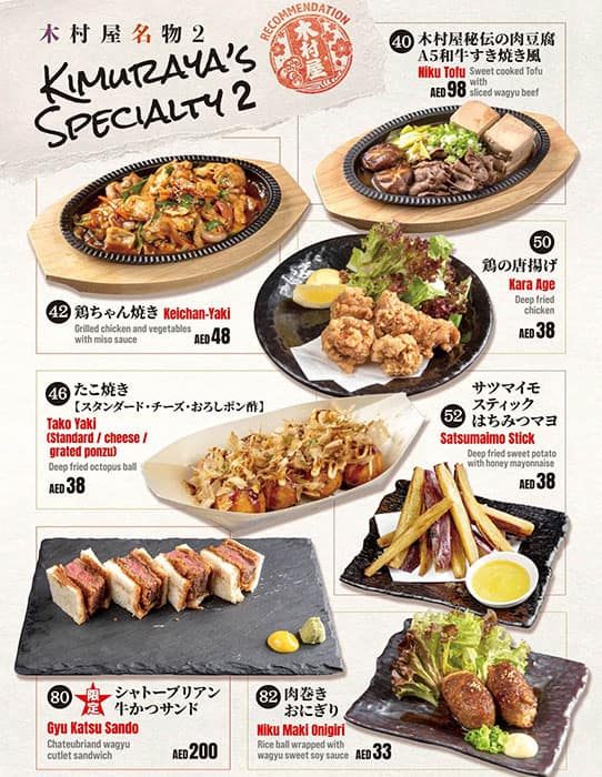 Menu at Kimuraya Authentic Japanese Restaurant - 2nd Branch JBR Marina ...