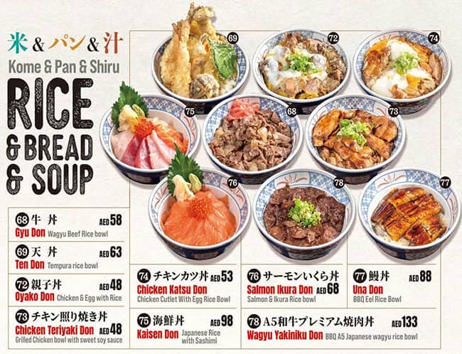 Menu at Kimuraya Authentic Japanese Restaurant - 2nd Branch JBR Marina ...