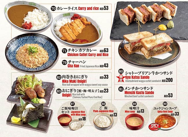 Menu at Kimuraya Authentic Japanese Restaurant - 2nd Branch JBR Marina ...