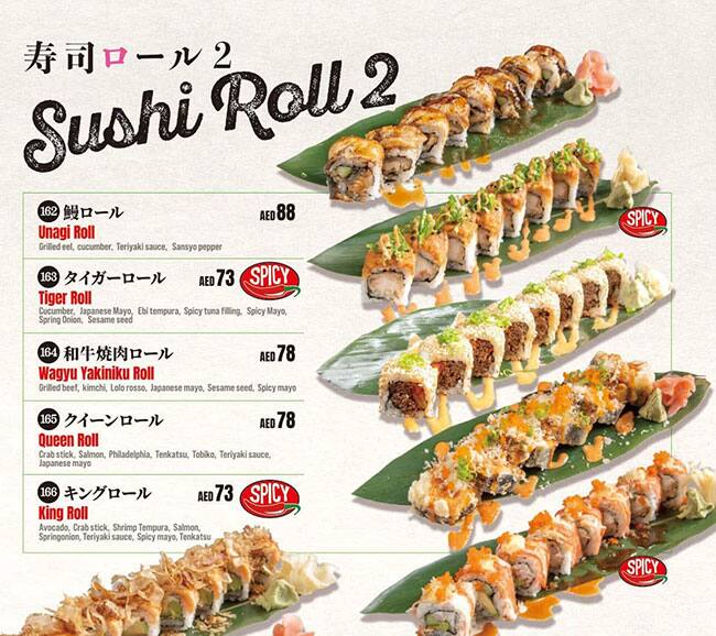 Menu at Kimuraya Authentic Japanese Restaurant - 2nd Branch JBR Marina ...
