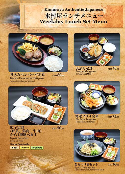 Menu at Kimuraya Authentic Japanese Restaurant - 2nd Branch JBR Marina ...
