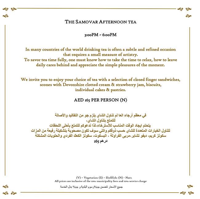 Menu of The Samovar Lounge - One&Only Royal Mirage, Dubai Marina, Dubai