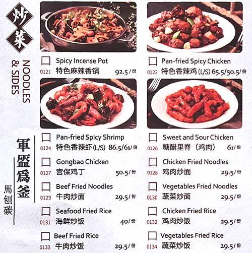 Menu at Marina JBR Little Lamb Restaurant, Dubai, Marian JBR