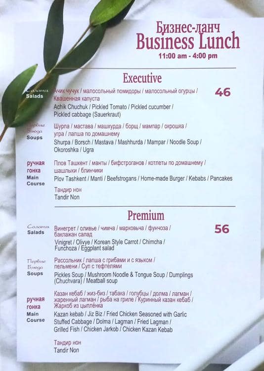 Menu of Star Uzbegim, Dubai Marina, Dubai