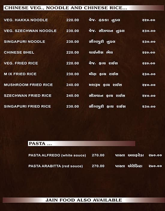 Menu at The Village Rangoli Restaurant, Surat, Surat - Dumas Rd