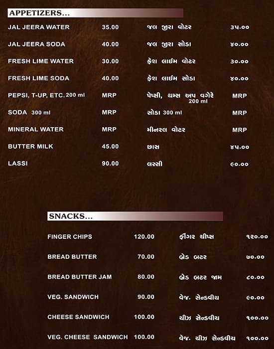 Menu of Rangoli, Magdalla, Surat