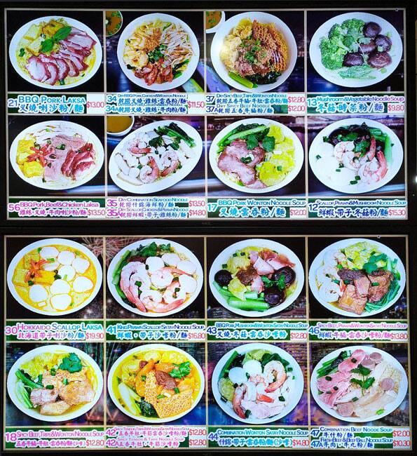 Menu at Happy Chef restaurant, Sydney, Shop F3 401 Sussex St